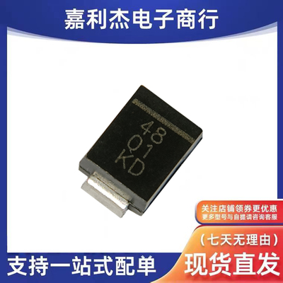 TPSMB30-10瞬态抑制二极管4801