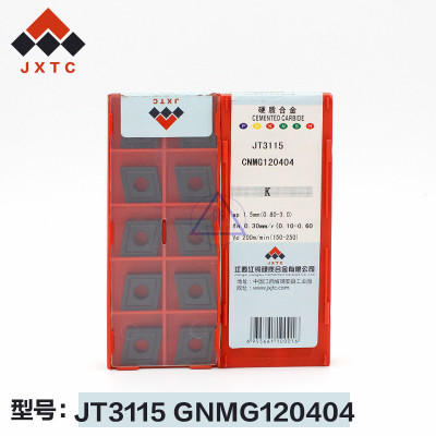 数控刀片CNMG120404/08江钨