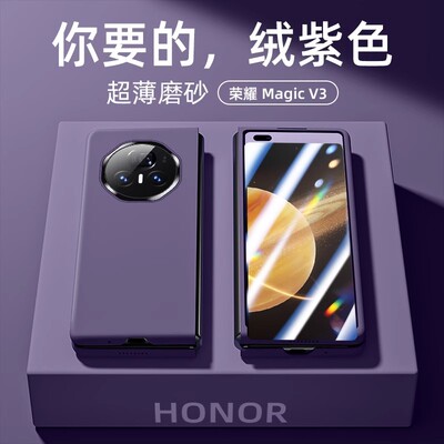超薄磨砂裸机手感防爆防摔