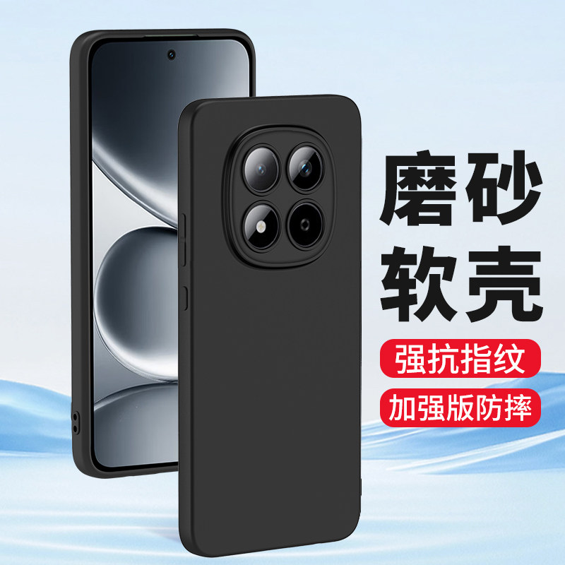适用红米note15手机壳小米note14pro十磨砂Redmi note13RPro硅胶12turbo软壳11SE新款10防摔9男女8Pro保护套