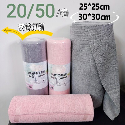 一次性厨房懒人洗碗巾