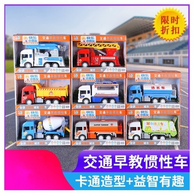 林达玩具车工程混装男孩儿童仿真