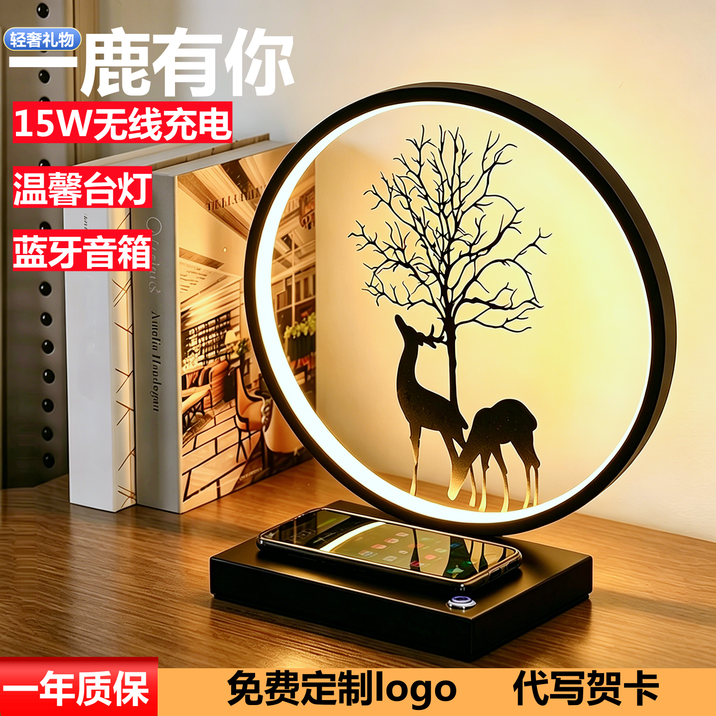 多功能无线充电蓝牙音箱桌面摆件台灯音响床头灯高级感生日礼物女