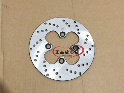 BJ125-3E小暴龙3FTNT125摩托车前刹车盘后刹车盘前后碟刹盘