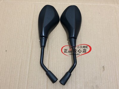 BJ125-3E小暴龙3FTNT125后视镜总成观后镜倒车镜