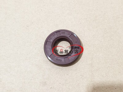 BJ125-3E小暴龙TNT125135摩托车副轴油封小飞轮牙盘链轮油封