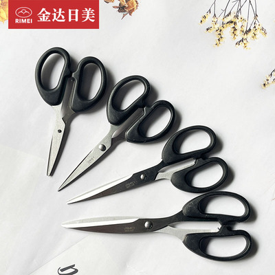 日美小剪刀家用学生手工不锈钢