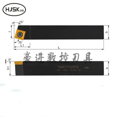 75度数控刀杆 外圆车刀SSBCR/L1212/1616/2020/2525/H09/K09/M09