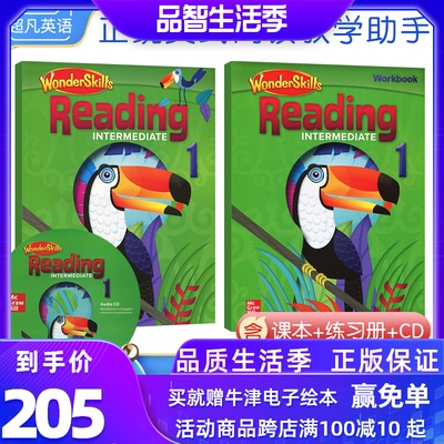 原版麦克劳希尔少儿英语阅读教材