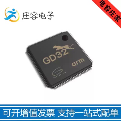 原装GD32F407RET6 LQFP-64 ARM Cortex-M4 32位微控制器-MCU芯片