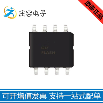 GD5F1GQ4RF9IG WLGA8 GigaDevice FLASH存储器芯片IC 全新原装