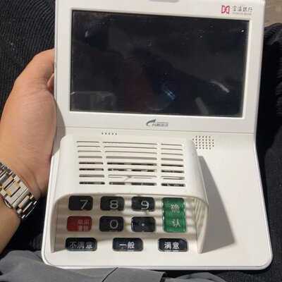 升腾Centerm资讯信息交互终端 i90 V2.20版本--议价商品