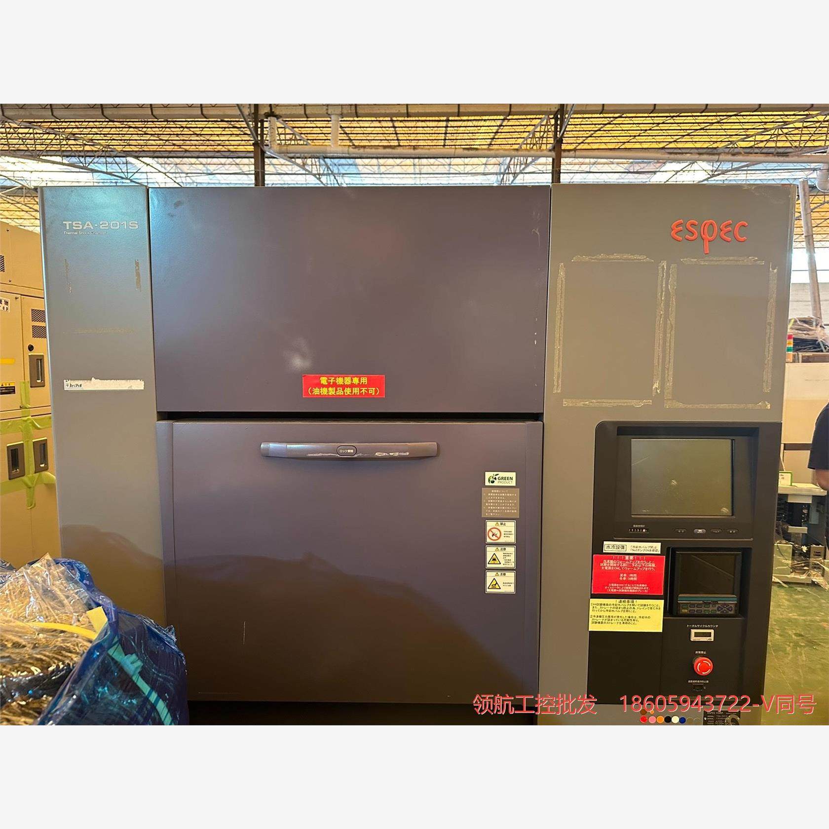 ESPEC CORP TSA-201S-W爱斯佩克现货议议价商品-天天券