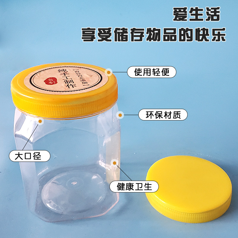 1千克方瓶整箱酱菜透明塑料瓶子密封罐食品级蜂蜜瓶花茶零食储物