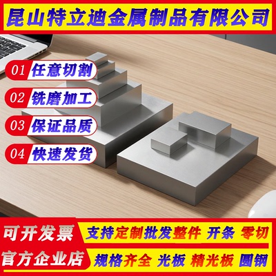直销零切DT8/DT8C/DT8A/DT8E无发纹纯铁高真空气密性纯铁棒纯铁管