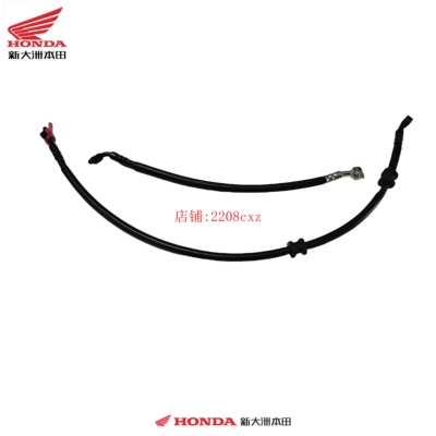 新大洲本田摩托车SDH150T-9-9A NS150LA大拉碟刹油管A段油管B段