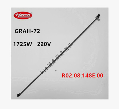 HATCO赫高GRAH-72加热管