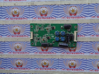 原装非代用 TCL L42F3220E 恒流板40-RT4611-DRB2XG