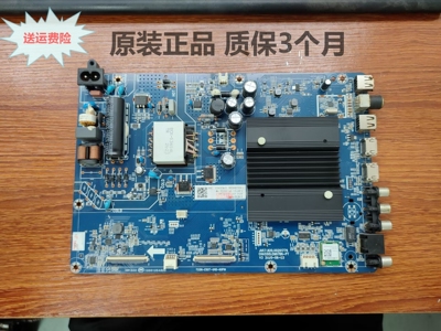 长虹55D4P主板7.820.00261776