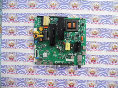 测好原装长虹LED49C1080N