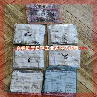 UTSUKI板 PB-171-2 PB-171-1 PB-161-J PB-153R PB-079 PB-080