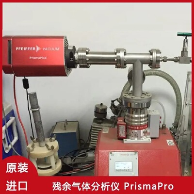 QMG250普发残余气体分析仪