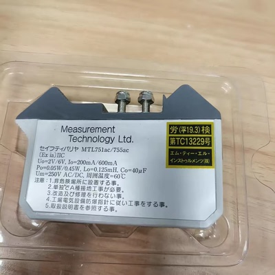 隔离器MTL755ac755ac全新正品