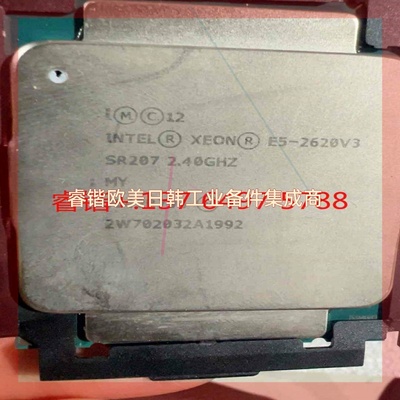 询价!E5-2620V3,2.40GHZ MY