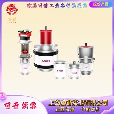 CVPO-2000BW/5-BECA-L   COMET 真空电容