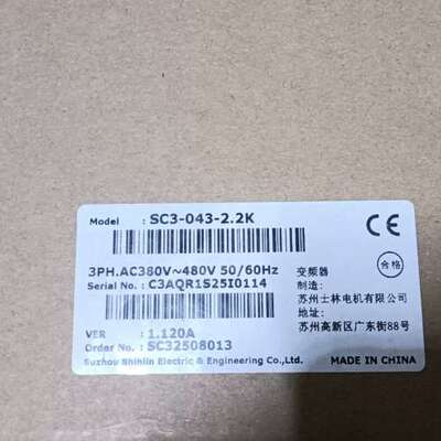 SC3-043-2.2K士林变频器，三相380V-480V，【议】