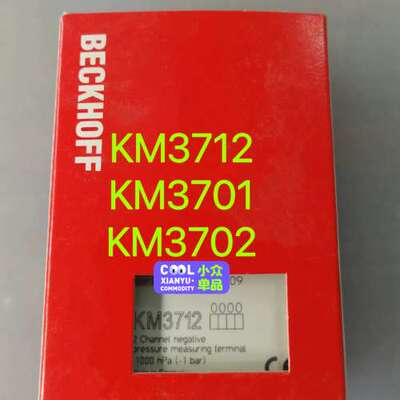 倍福模块KM3712，KM3701，KM3702，三种型号都【议】