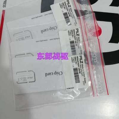 779201 PILZ 皮尔兹 储存卡 内存卡 芯片卡 8k[议]