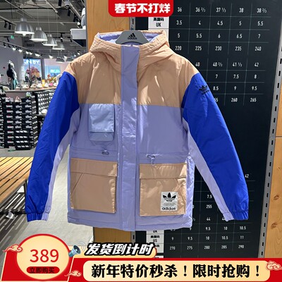 Adidas/三叶草女户外连帽防风派克连帽羽绒服撞色运动外套HA4730