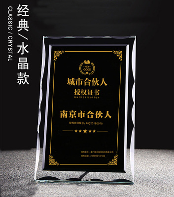 创意授权牌科飞旗舰定制代理商