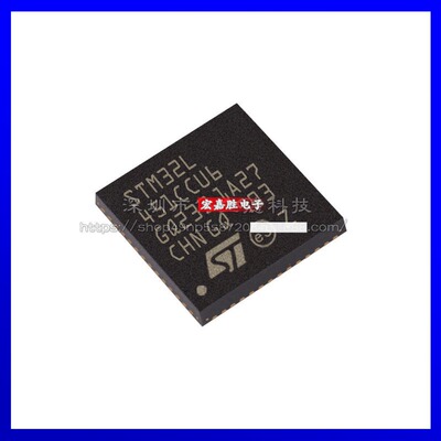 全新STM32L451CCU6贴片QFN48 集成电路 配单BOM 芯片电子元器件