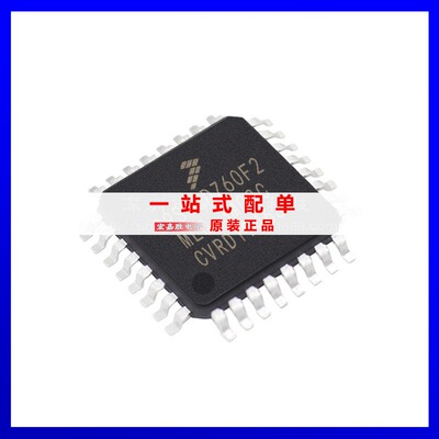 S9S08DZ60F2MLC封装LQFP32单片机微控制器FREESCALE/飞思卡尔芯片