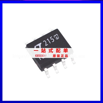 全新原装ADI LT1807IS8 SOP8 放大器芯片 电子元器件