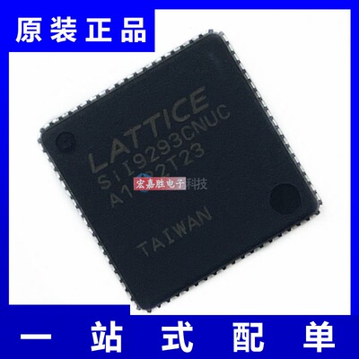 全新原装 SII9293CNUC SIL9293CNUC SII9293 QFN72 路由器 芯片IC