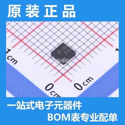 型号RT9624FGQW封装TDFN-8-EP(3x3)品牌RICHTEK(立锜)正品