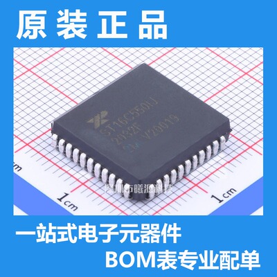 型号ST16C550IJ44-F封装PLCC-44品牌MaxLinear正品