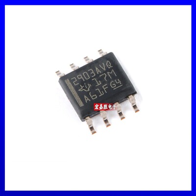 LM2903AVQDRQ1 丝印2903AVQ SOIC8 汽车高电压双路差分比较器芯片