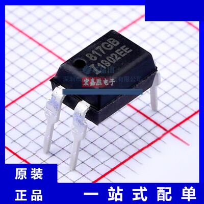 ISP817-GB 品牌安数光ISOCOM 封装 DIP-4 光耦光电晶体管输出