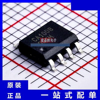 RFCA1008TR13 品牌Qorvo 封装 SOP8 现货 芯片