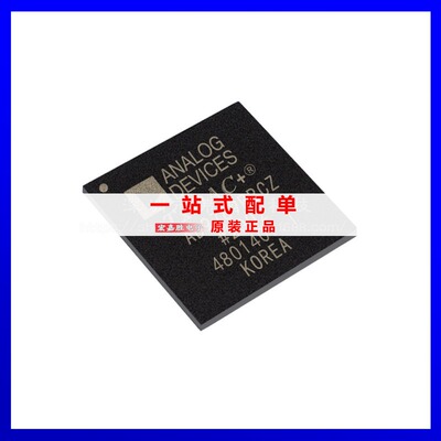 全新原装 AD9789BBCZ BGA-164 数模转换器DAC 4通道信电子元器件