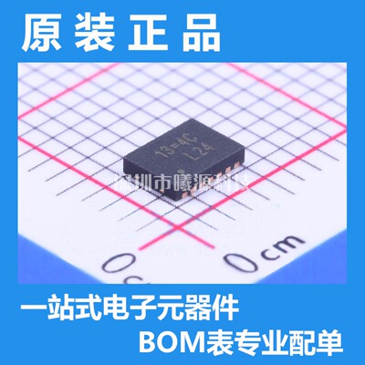 型号RT7258GQW封装DFN-14(3x4)品牌RICHTEK(立锜)正品