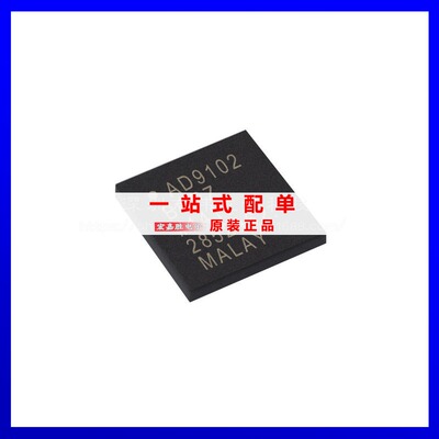 AD9102BCPZ 封装LFCSP-32 数模转换芯片 全新原装 电子元器件