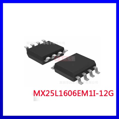 MX25L1606EM1I-12G 原装正品旺宏 16m 存储芯片 SpiFlash IC SOP8