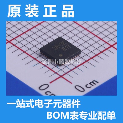 型号RT3669EAGQW封装QFN-32-EP(4x4)品牌RICHTEK(立锜)正品
