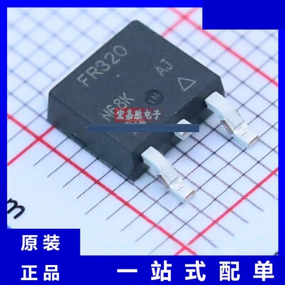 IRFR320TRPbF 原装 品牌威世/VISHAY 封装TO-252 场效应管