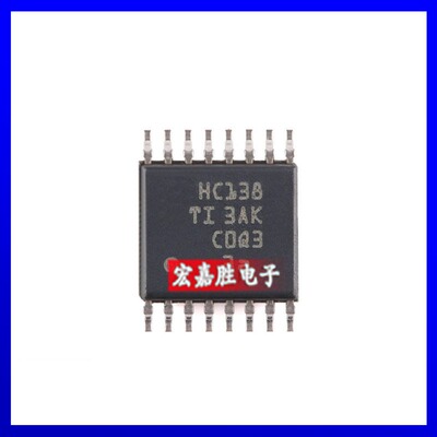 原装正品 贴片 SN74HC138PWR TSSOP-16 3线路至8线路解码器IC芯片